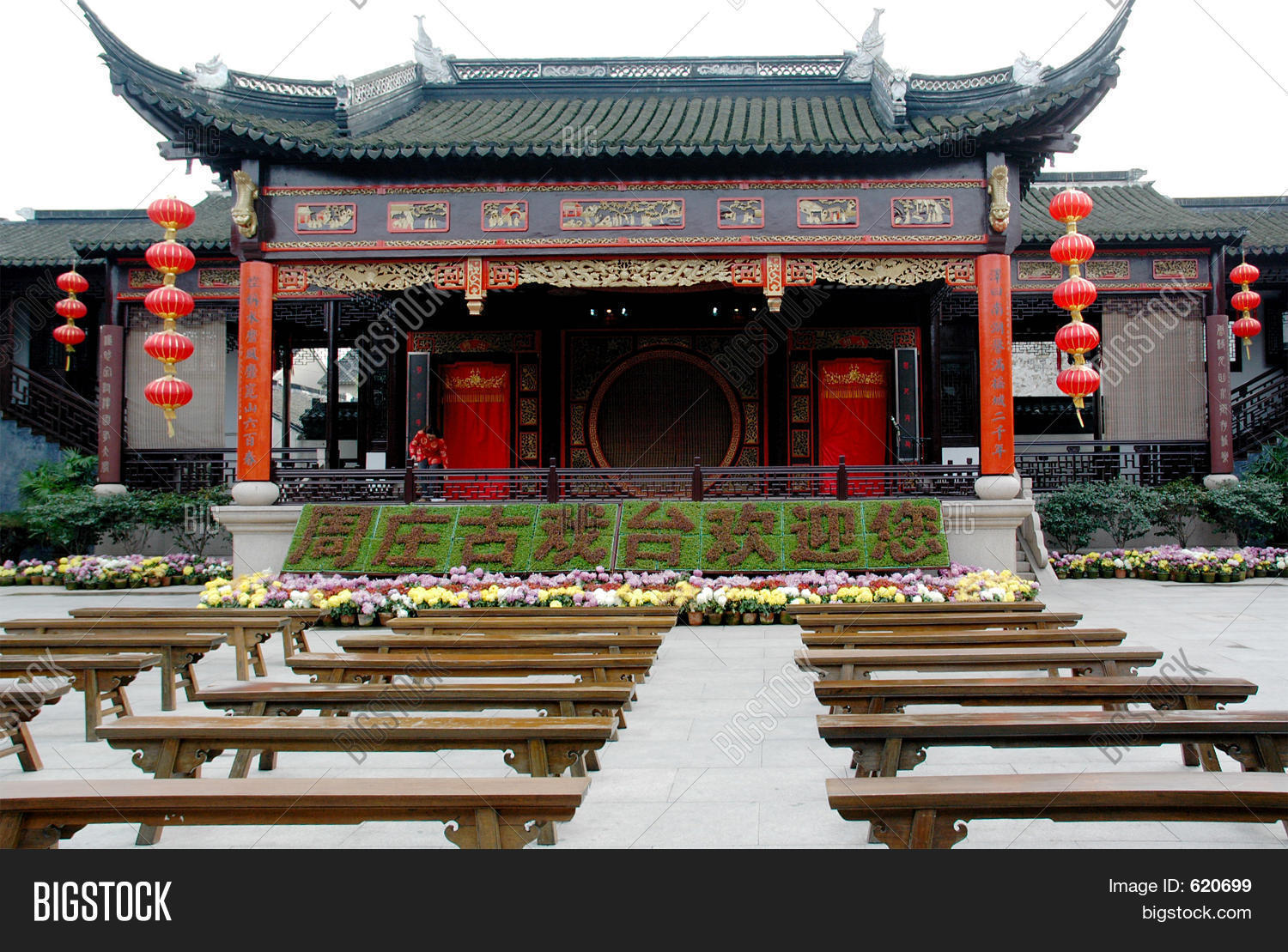 Ancient Chinese Theatre Zaju Wikipedia