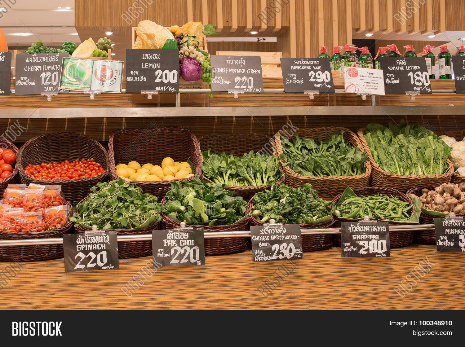 Selection Vegetables Image & Photo (Free Trial) | Bigstock