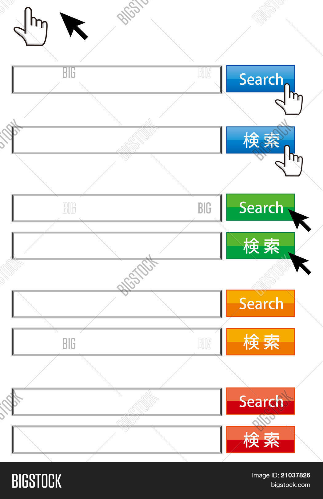 Web Buttons Search Vector & Photo (Free Trial) | Bigstock