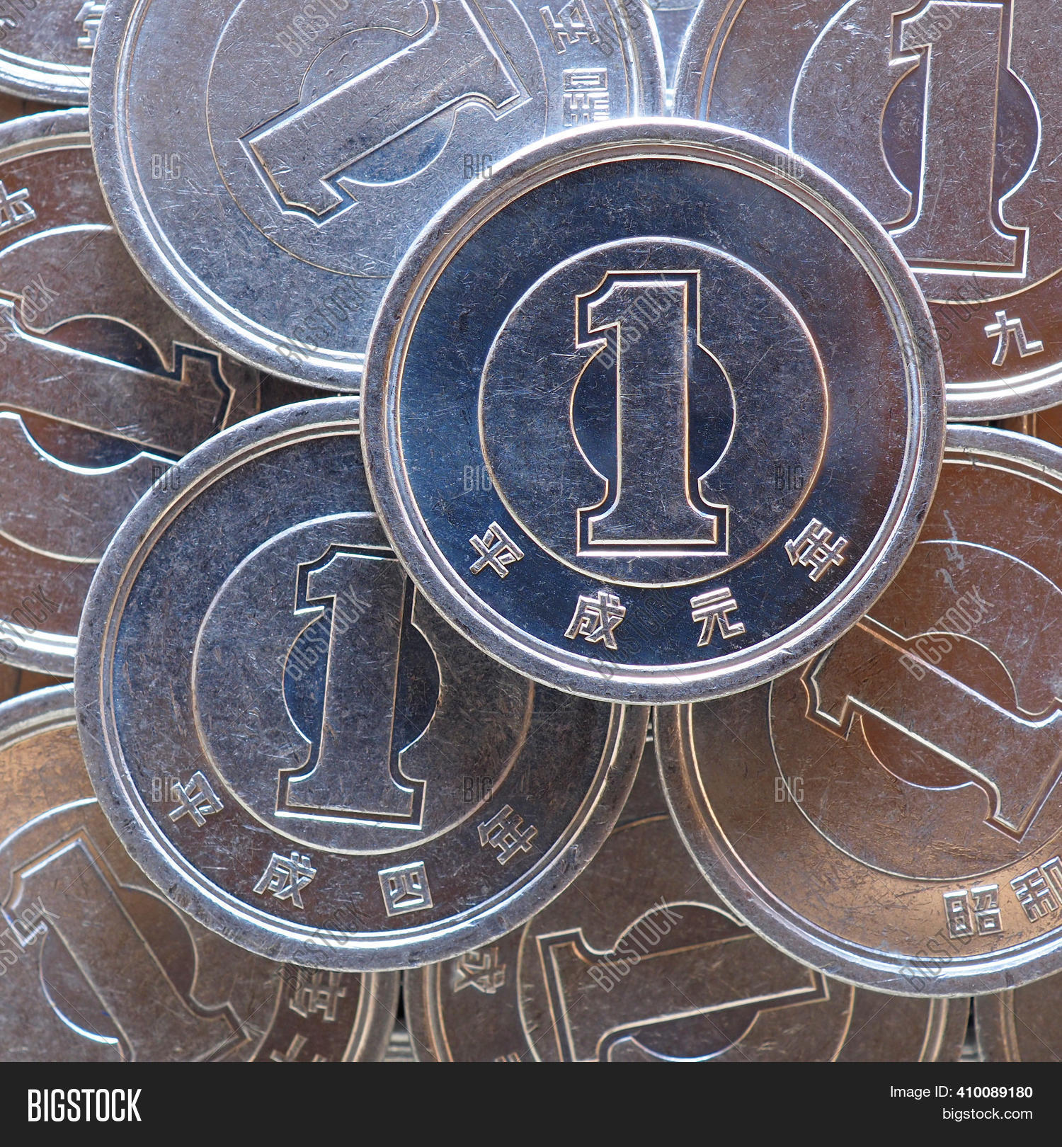 Japanese Coins 1 One Image & Photo (Free Trial) | Bigstock