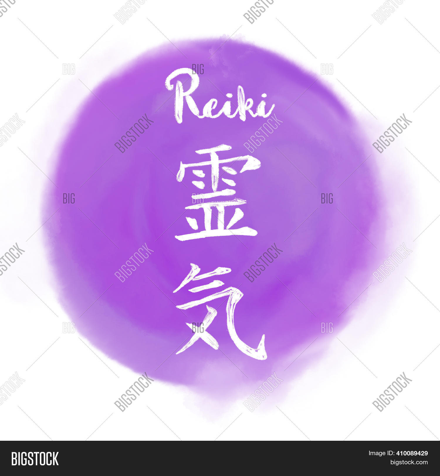Sacred Geometry. Reiki Image & Photo (Free Trial) | Bigstock