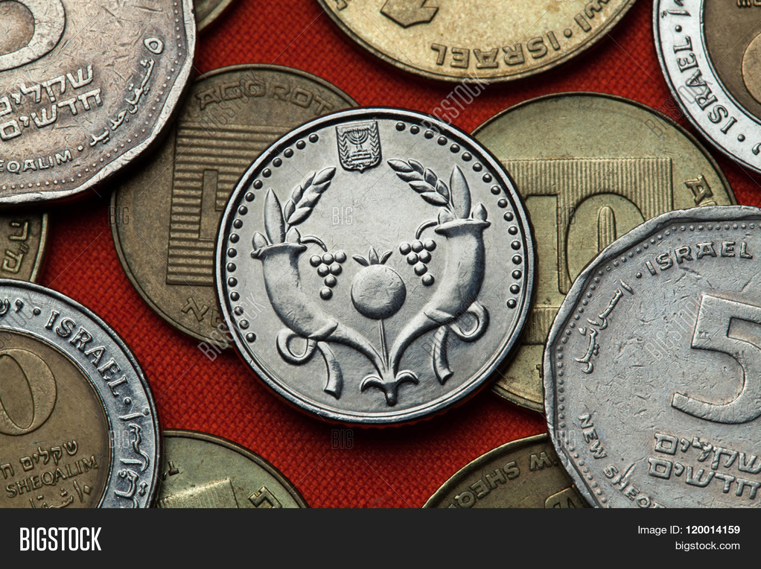 Coins Israel. Two Image & Photo (Free Trial) | Bigstock