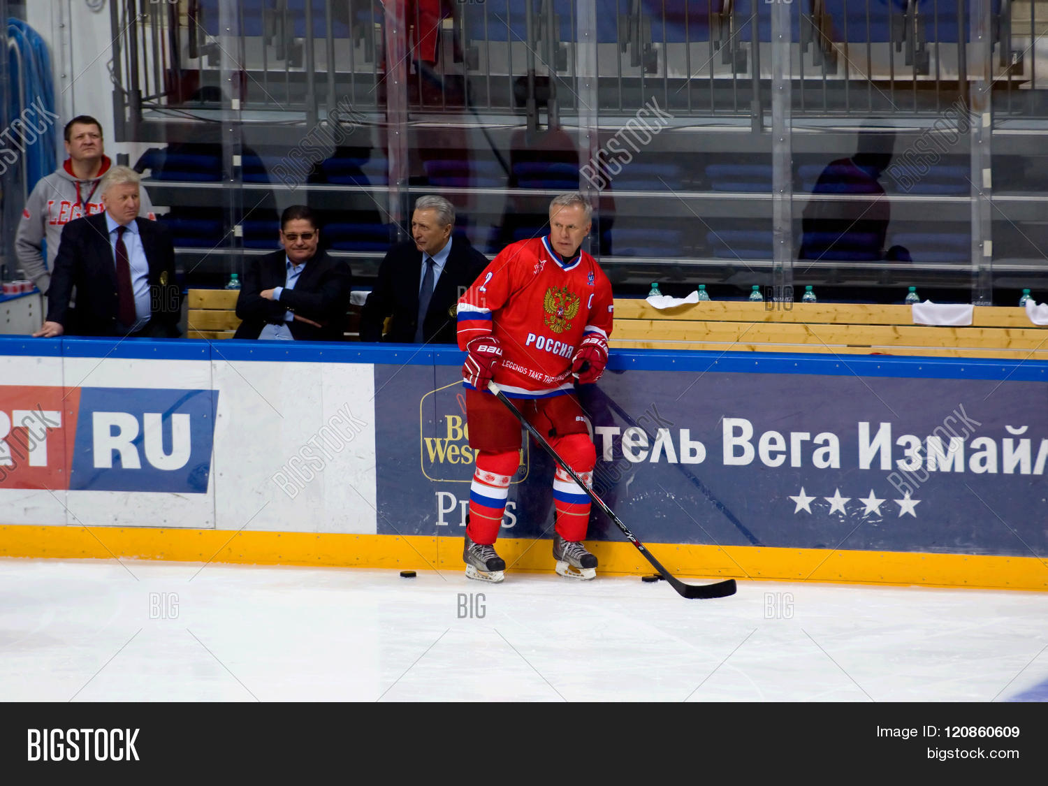Vyacheslav Fetisov (2 Image & Photo (Free Trial) | Bigstock