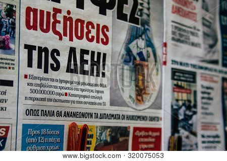 Athens Greece August Image & Photo (Free Trial) | Bigstock