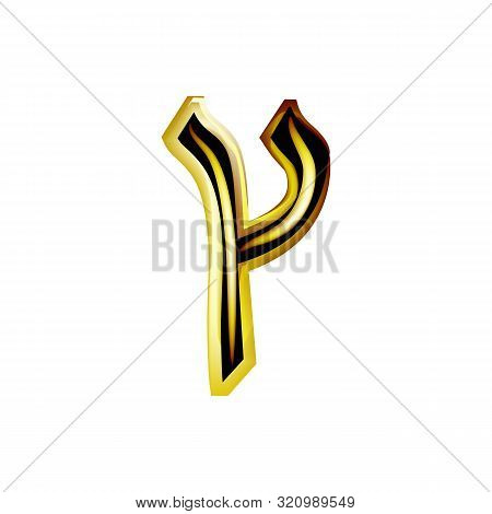 Golden Hebrew Vector & Photo (Free Trial) | Bigstock