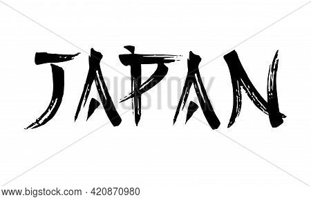 Japan Black Text Vector & Photo (Free Trial) | Bigstock