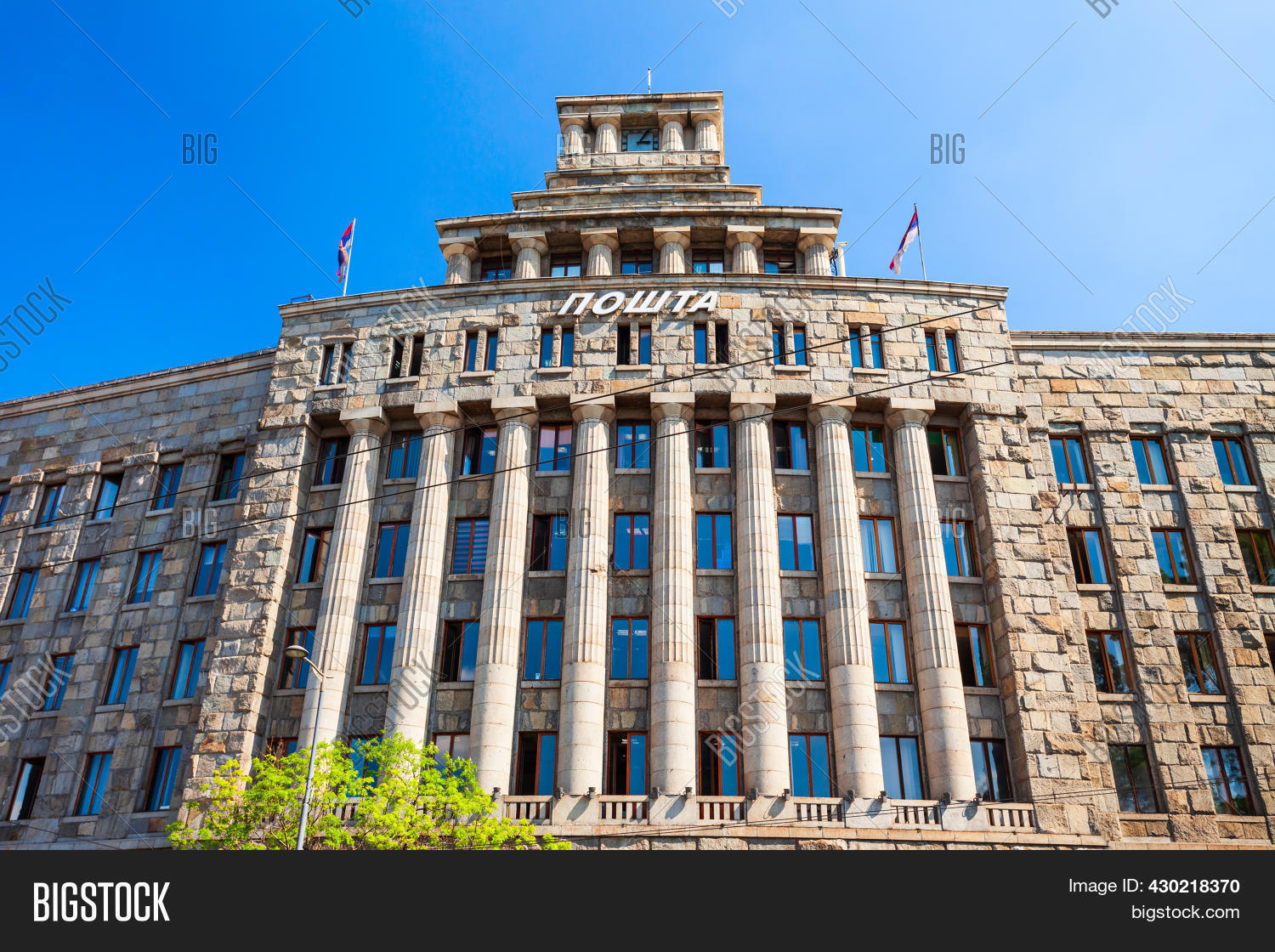 Main Post Office Image & Photo (Free Trial) | Bigstock