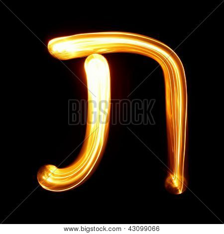 Tav - Letters Hebrew Image & Photo (Free Trial) | Bigstock