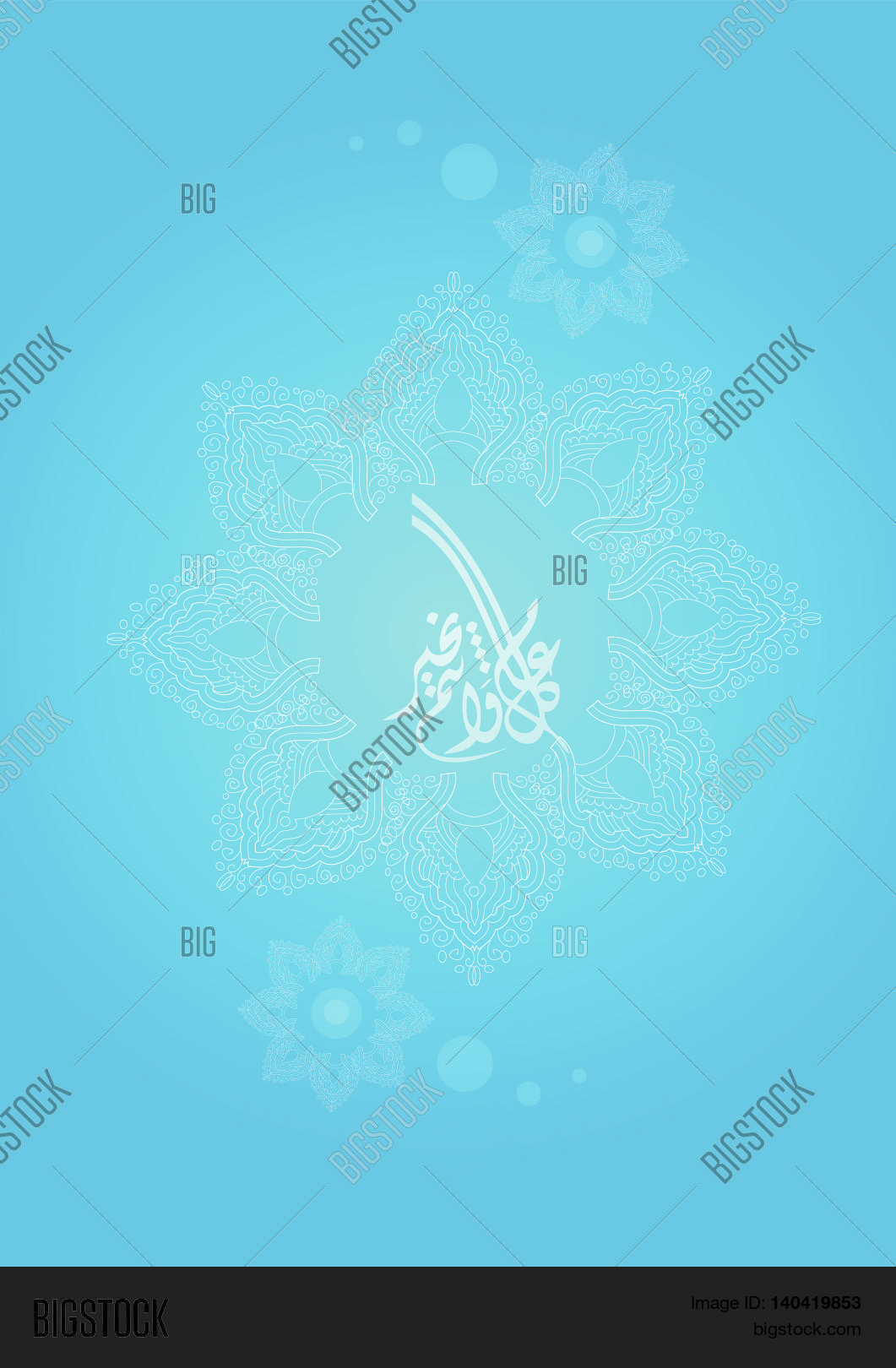 EID Card Calligraphy Vector & Photo (Free Trial) | Bigstock
