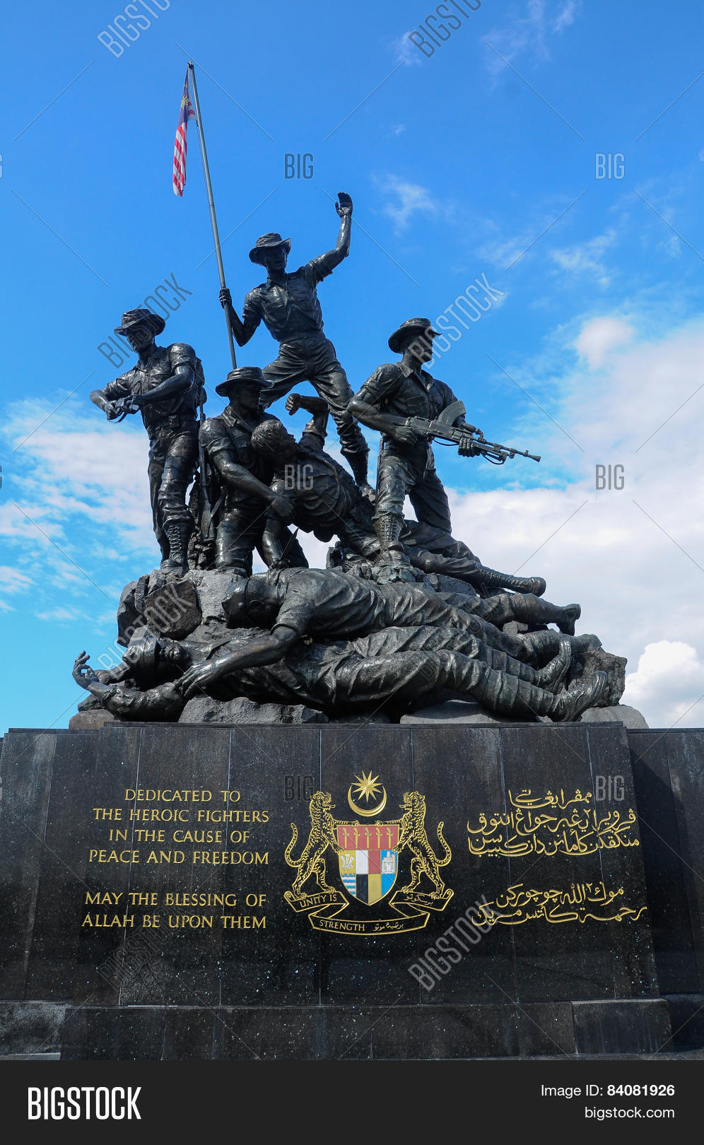 Tugu Negara .k.. Image & Photo (Free Trial) | Bigstock