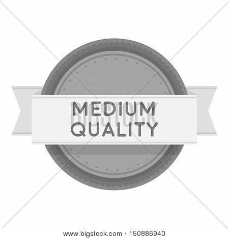 Medium Quality Icon Vector & Photo (Free Trial) | Bigstock