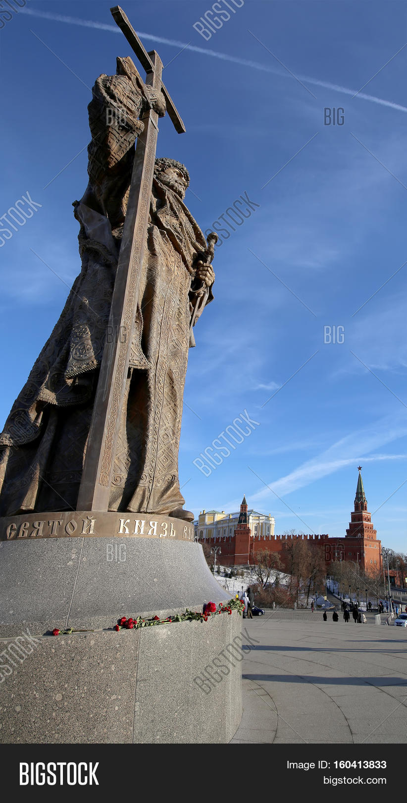Moscow, Russia - Image & Photo (Free Trial) | Bigstock