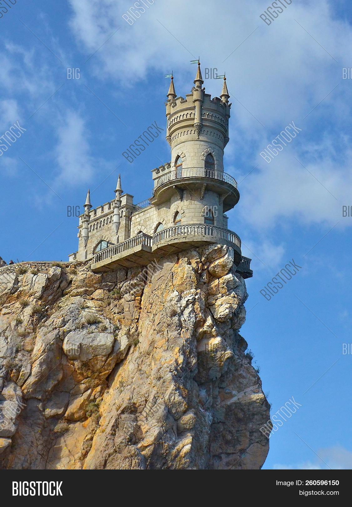 Small Castle, Romantic Image & Photo (Free Trial) | Bigstock