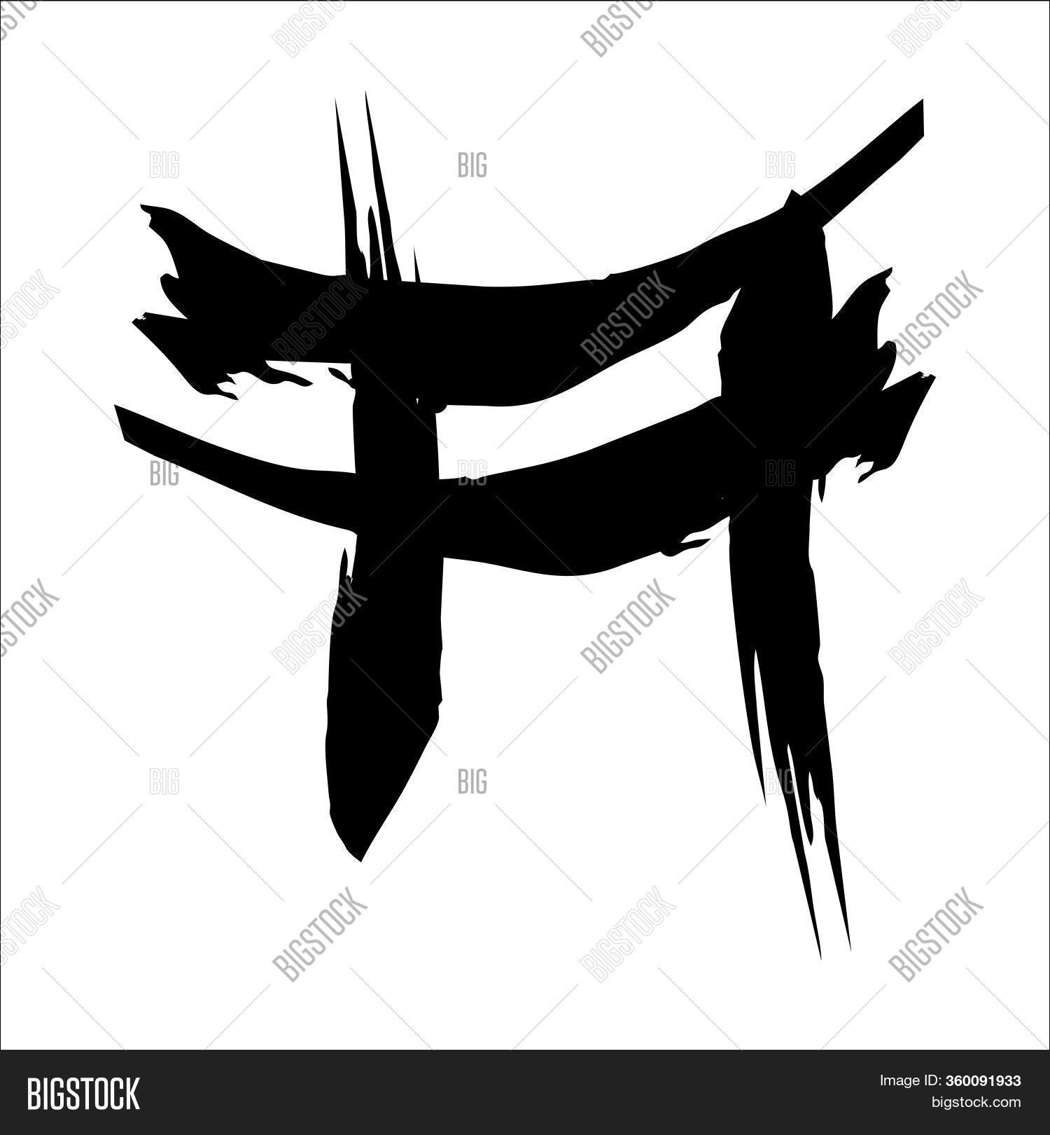 Black Torii Gate Vector & Photo (Free Trial) | Bigstock