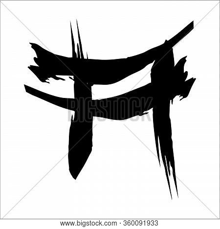 Black Torii Gate Vector & Photo (Free Trial) | Bigstock