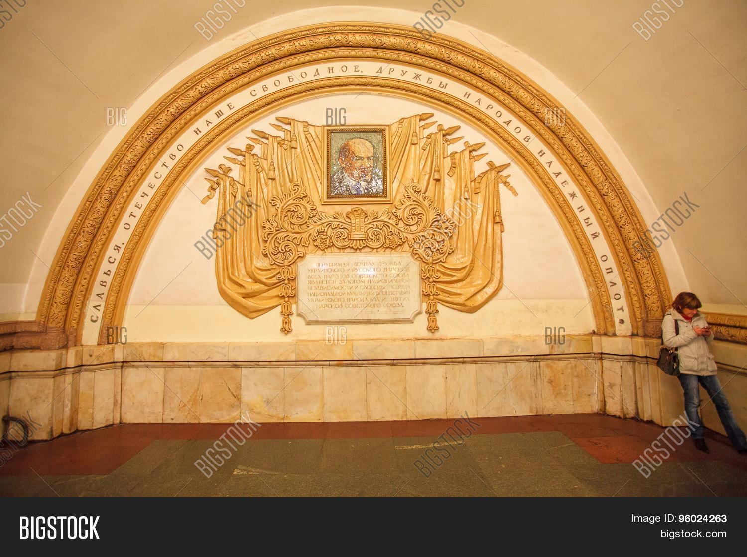 Moscow - November 16: Image & Photo (Free Trial) | Bigstock