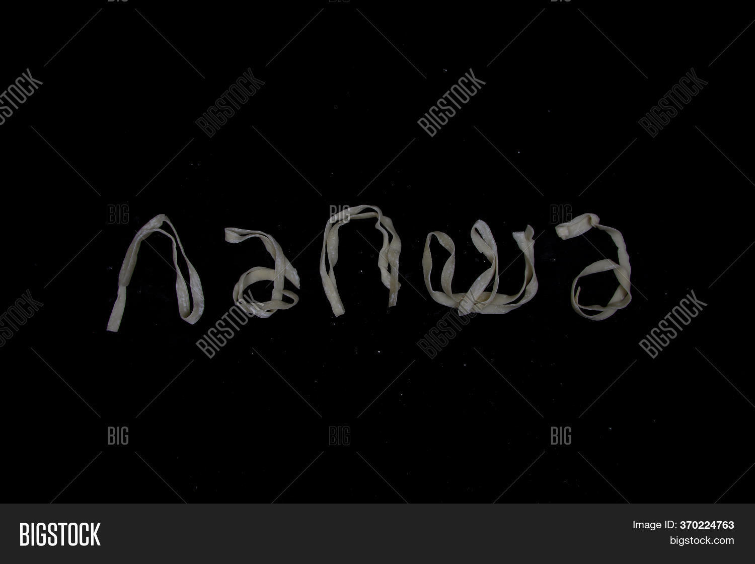 Lettering Lapsha ( Image & Photo (Free Trial) | Bigstock