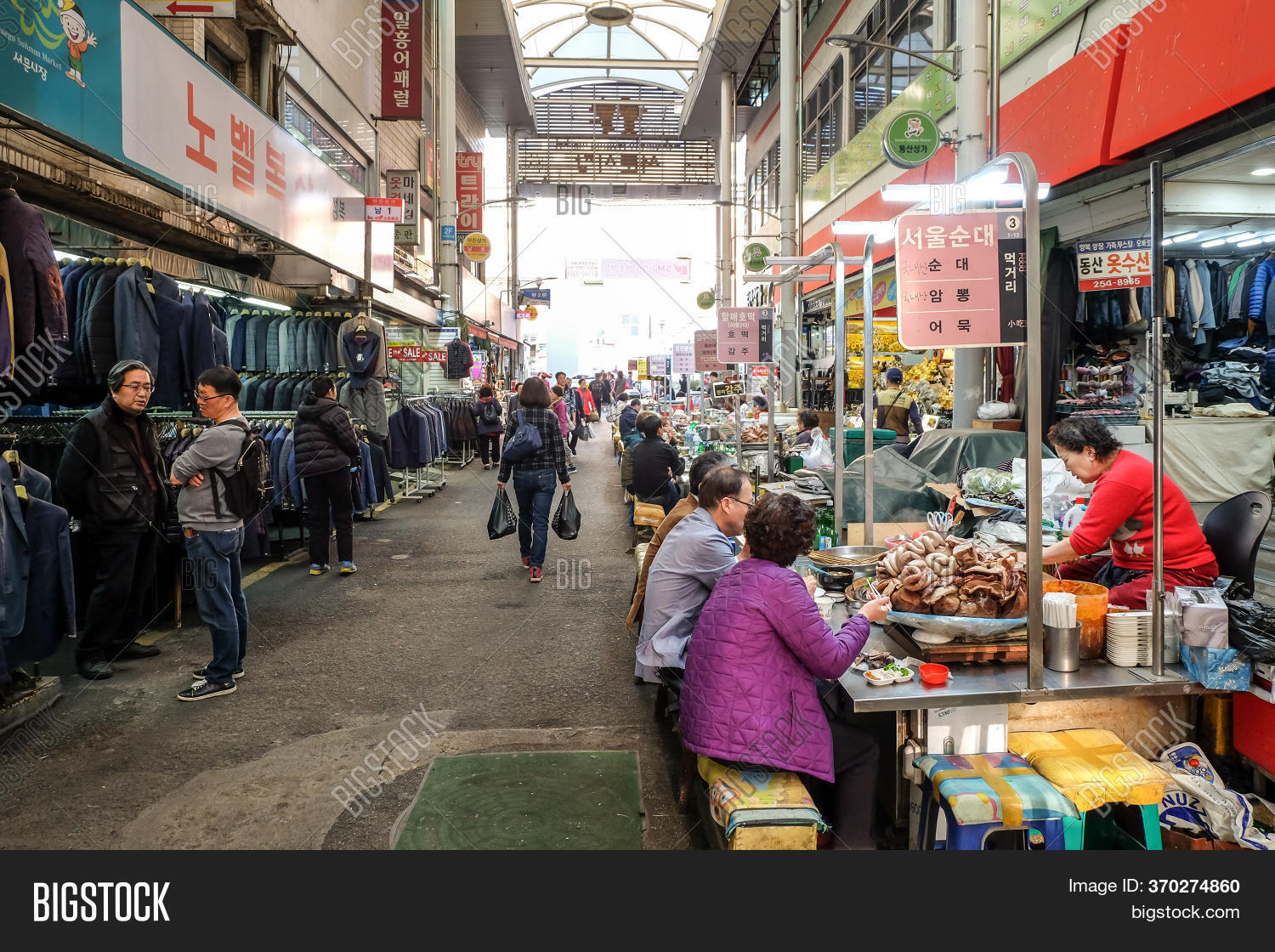 Daegu , South Korea, Image & Photo (Free Trial) | Bigstock