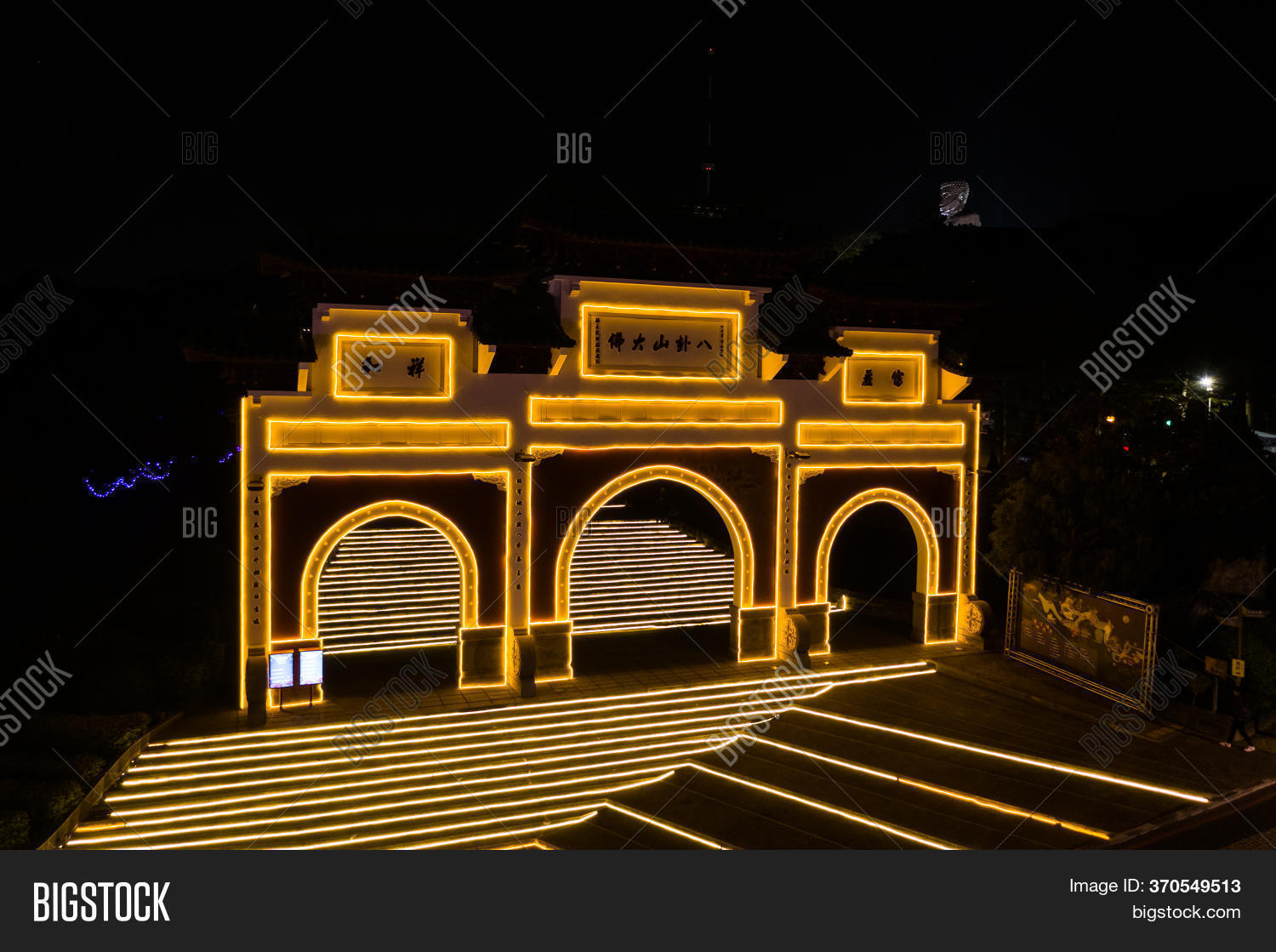 Changhua, Taiwan - Jan Image & Photo (Free Trial) | Bigstock