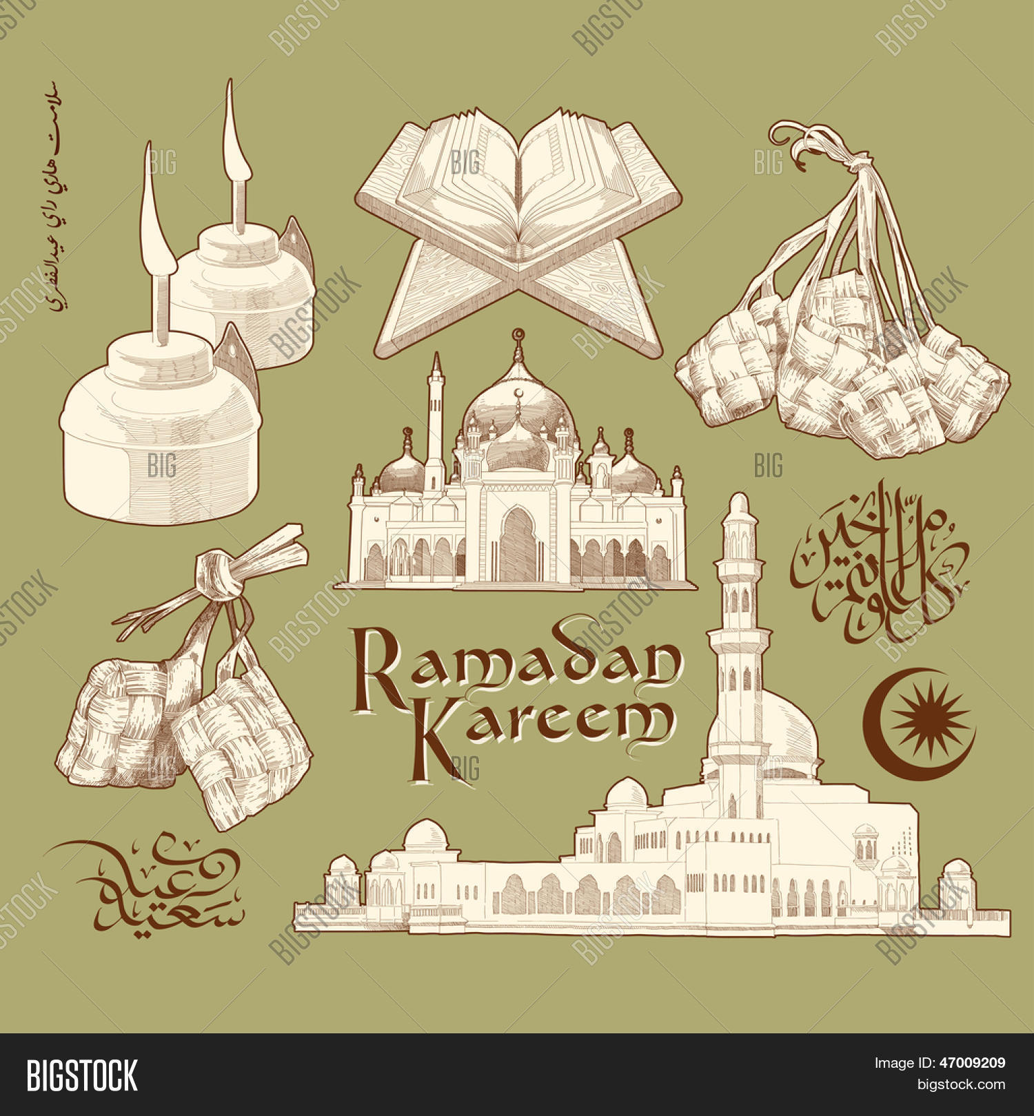 Ramadan Element. Image & Photo (Free Trial) | Bigstock