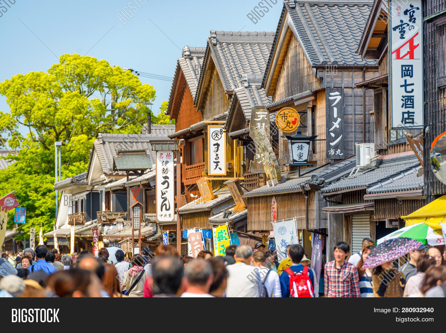 ISE, JAPAN - APRIL 25 Image & Photo (Free Trial) | Bigstock