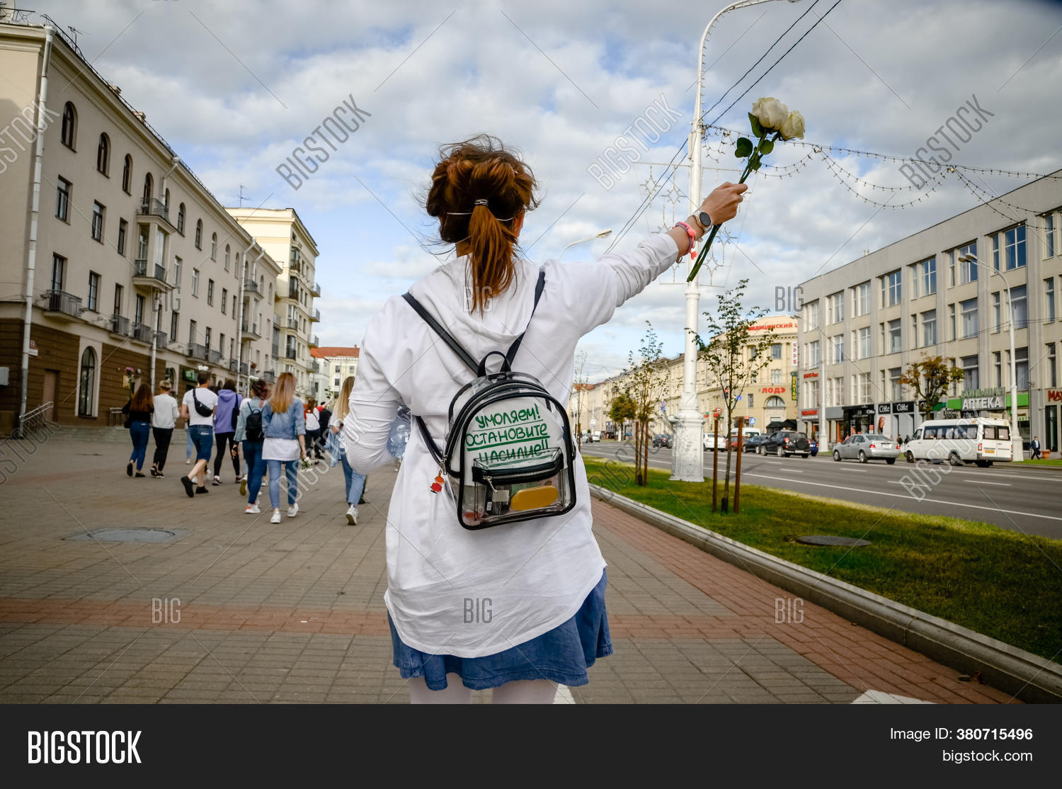 Minsk, Belarus - Image & Photo (Free Trial) | Bigstock