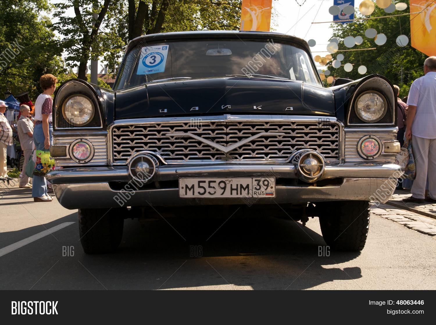 Old Soviet Retro Car Image & Photo (Free Trial) | Bigstock