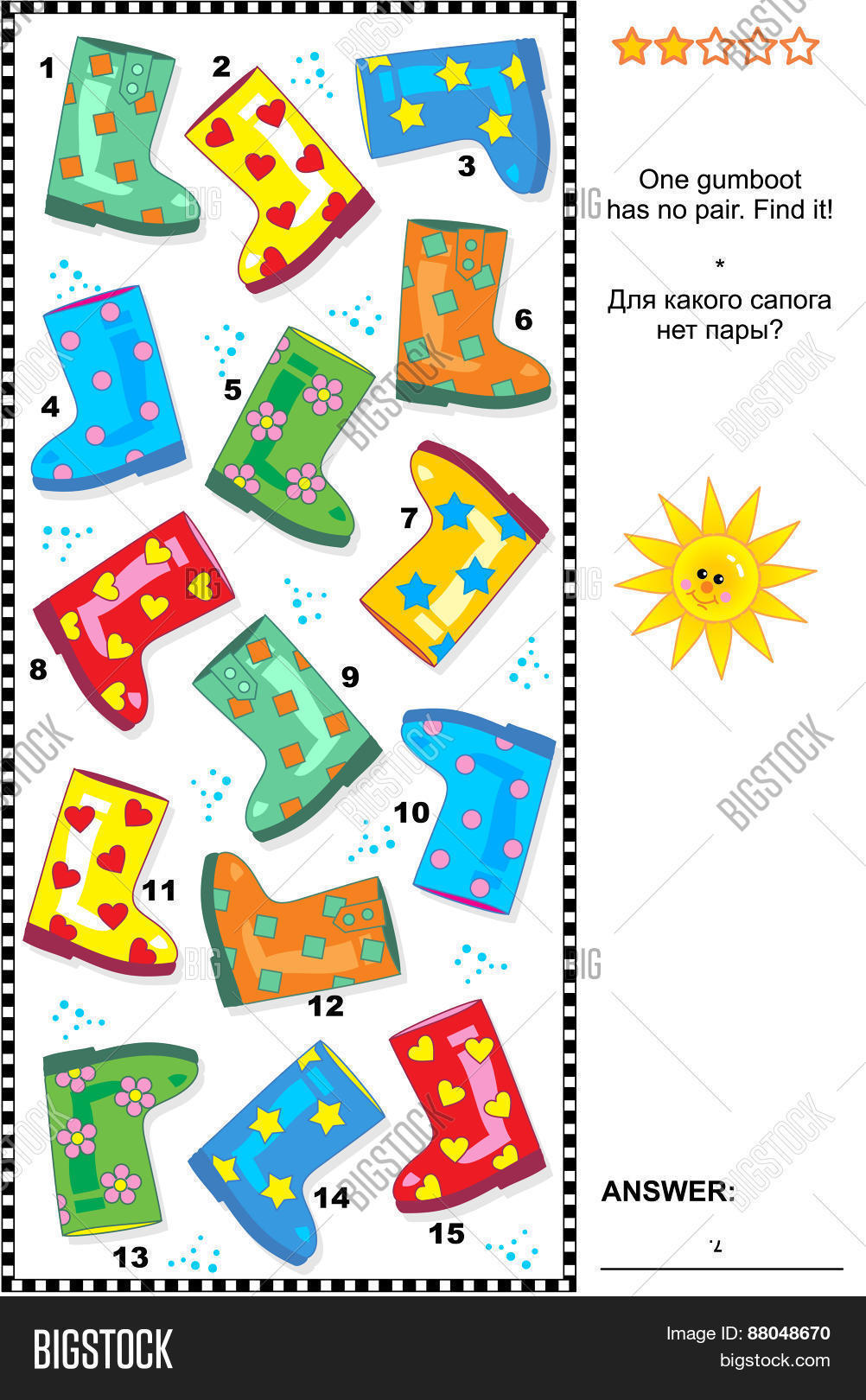 Visual Puzzle - Find Vector & Photo (Free Trial) | Bigstock