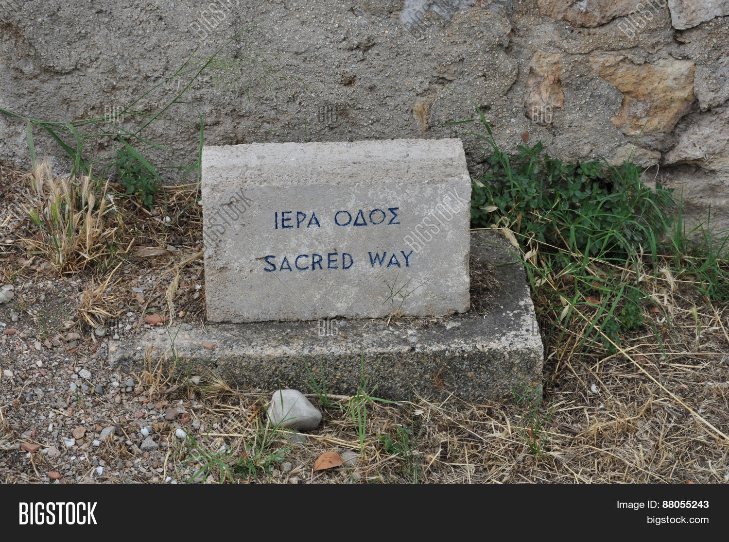 Sacred Way Ancient Image & Photo (Free Trial) | Bigstock