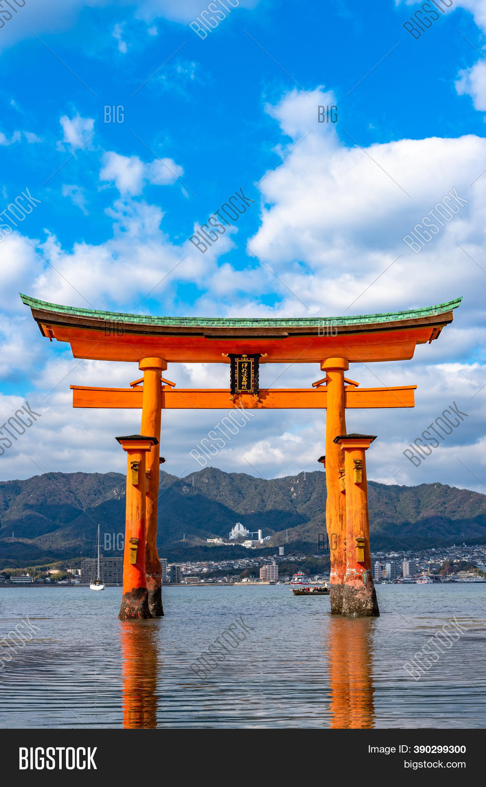 Hiroshima Prefecture, Image & Photo (Free Trial) | Bigstock