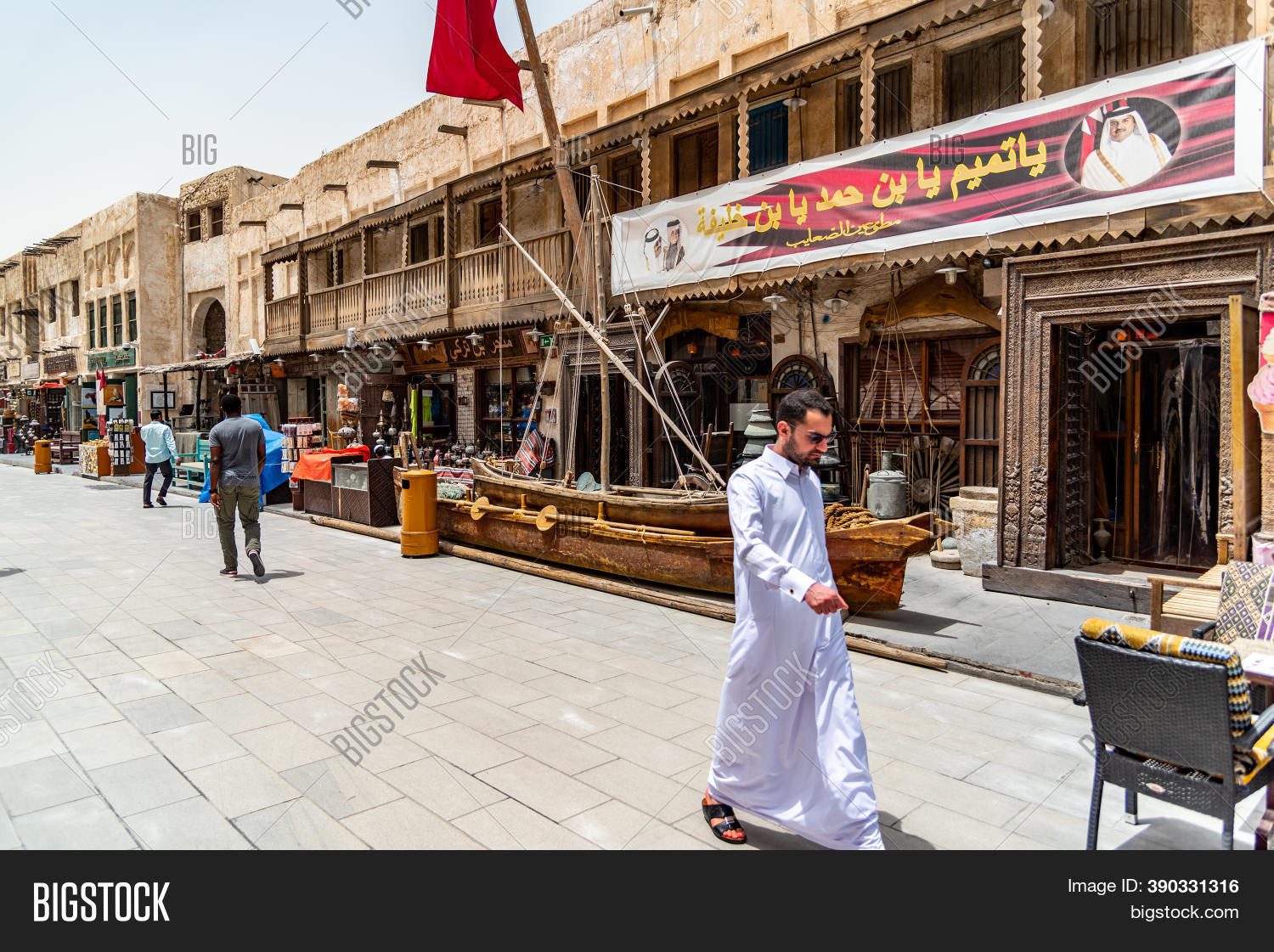 Doha, Qatar / Middle Image & Photo (Free Trial) | Bigstock