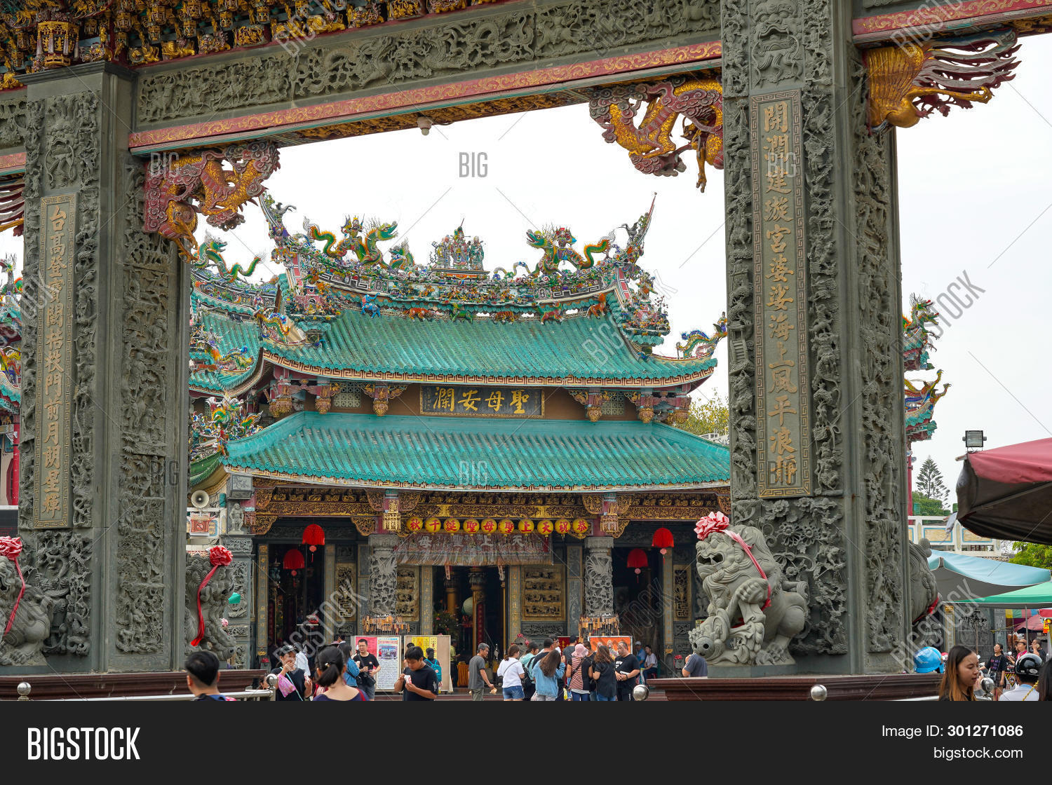 Tainan, Taiwan - April Image & Photo (Free Trial) | Bigstock
