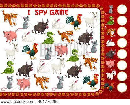 Children New Year Vector & Photo (Free Trial) | Bigstock