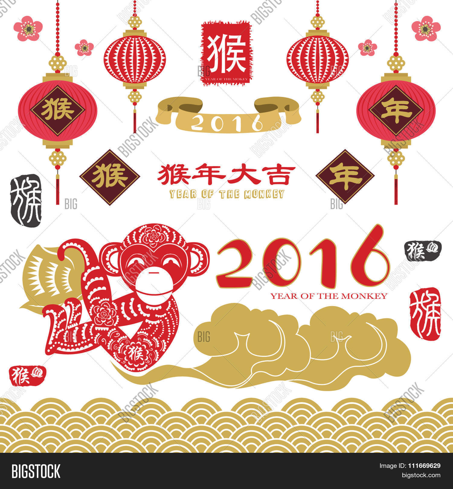 Year Monkey 2016 Vector & Photo (Free Trial) | Bigstock