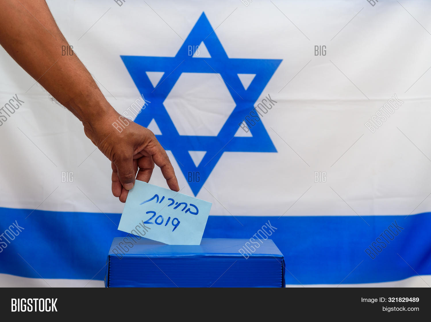 Election Israel - Image & Photo (Free Trial) | Bigstock