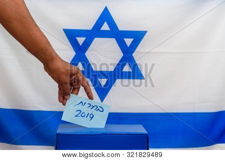 Election Israel - Image & Photo (Free Trial) | Bigstock