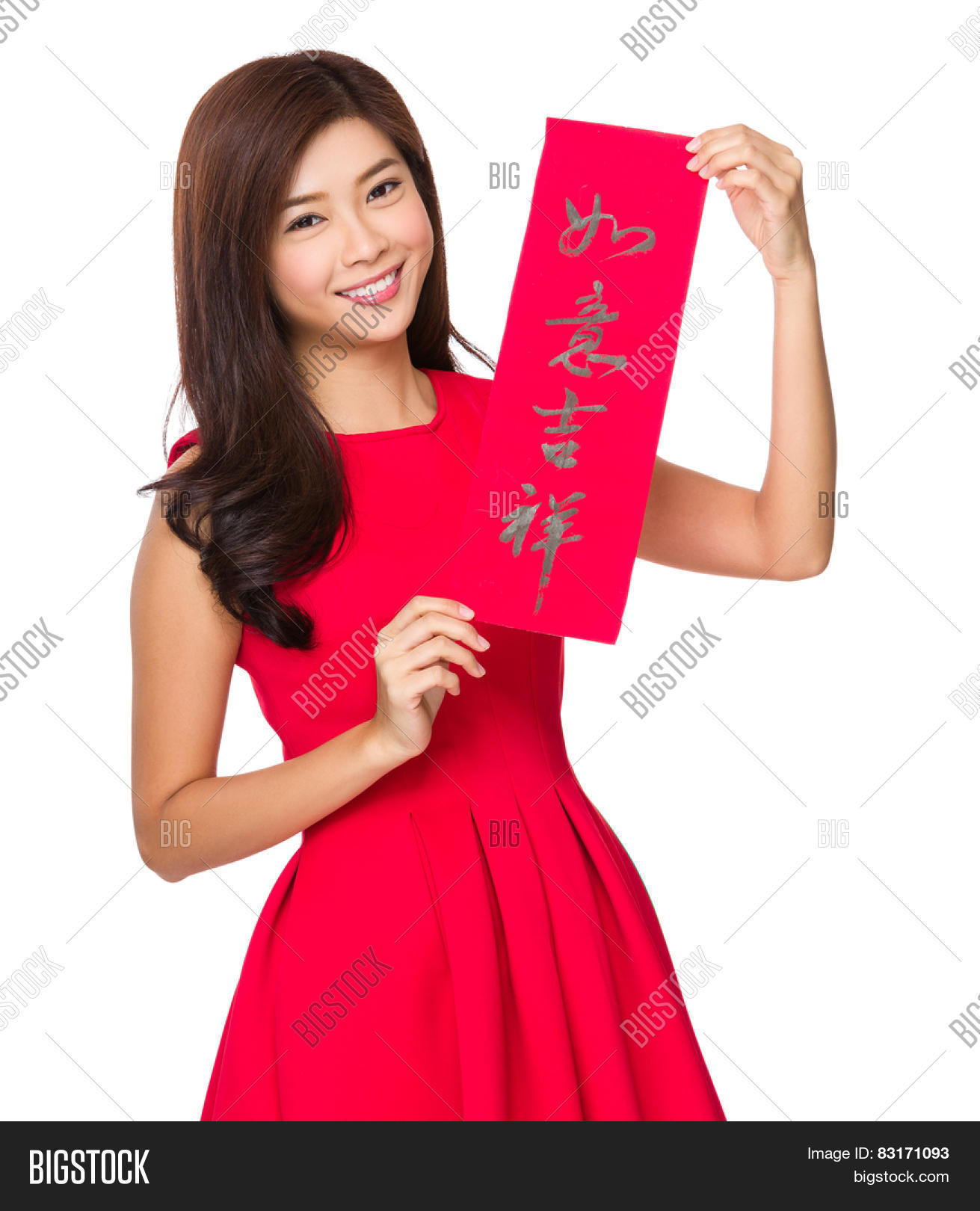 Woman Fai Chun Chinese Image & Photo (Free Trial) | Bigstock