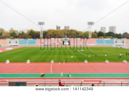 Blurry Football Field Image & Photo (Free Trial) | Bigstock