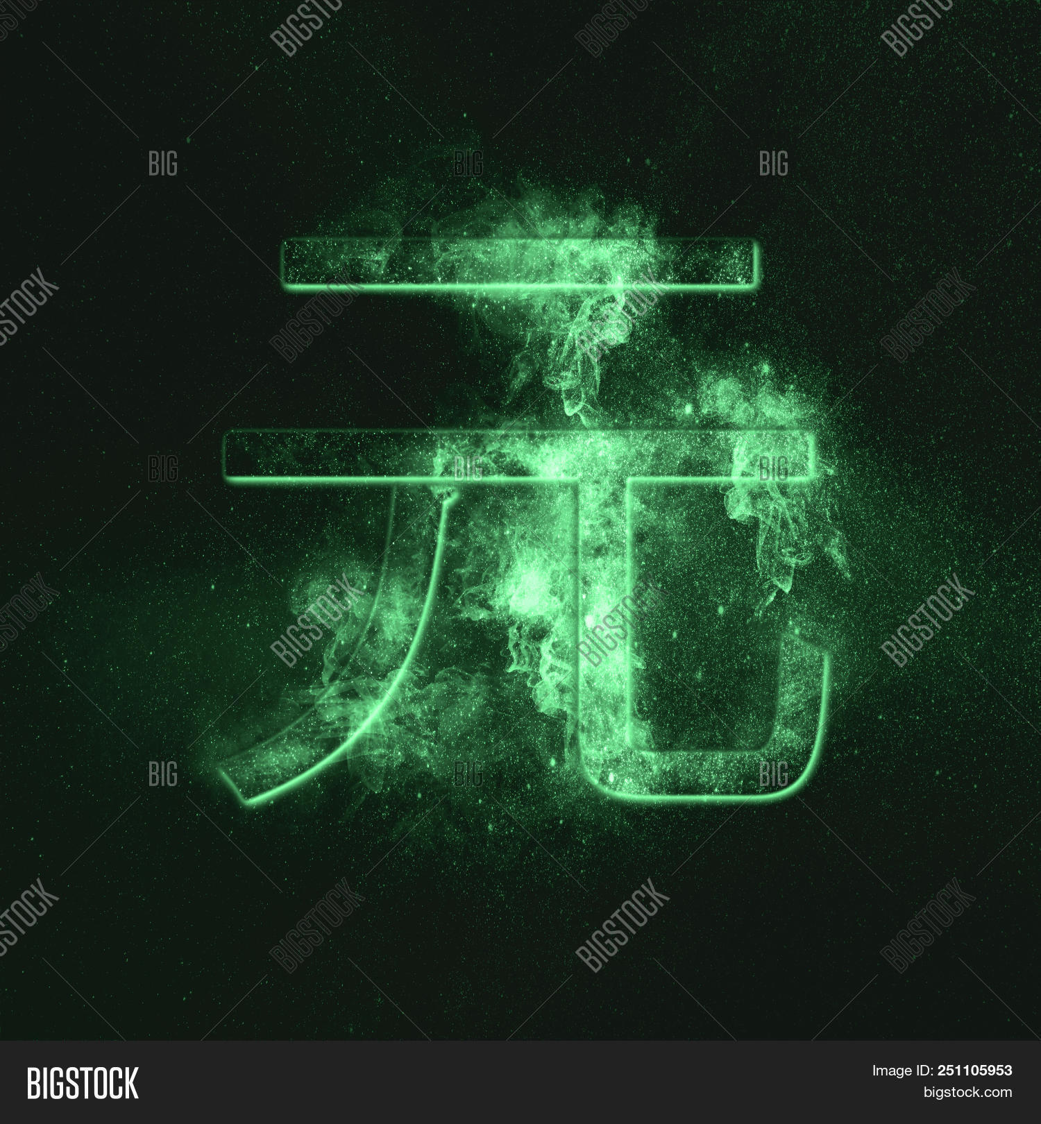 Rmb Symbol Chinese Image & Photo (Free Trial) | Bigstock