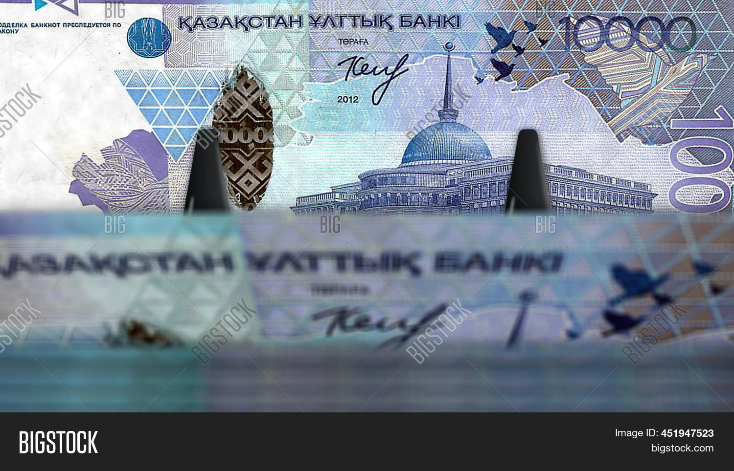 Kazakh Tenge Money Image & Photo (Free Trial) | Bigstock