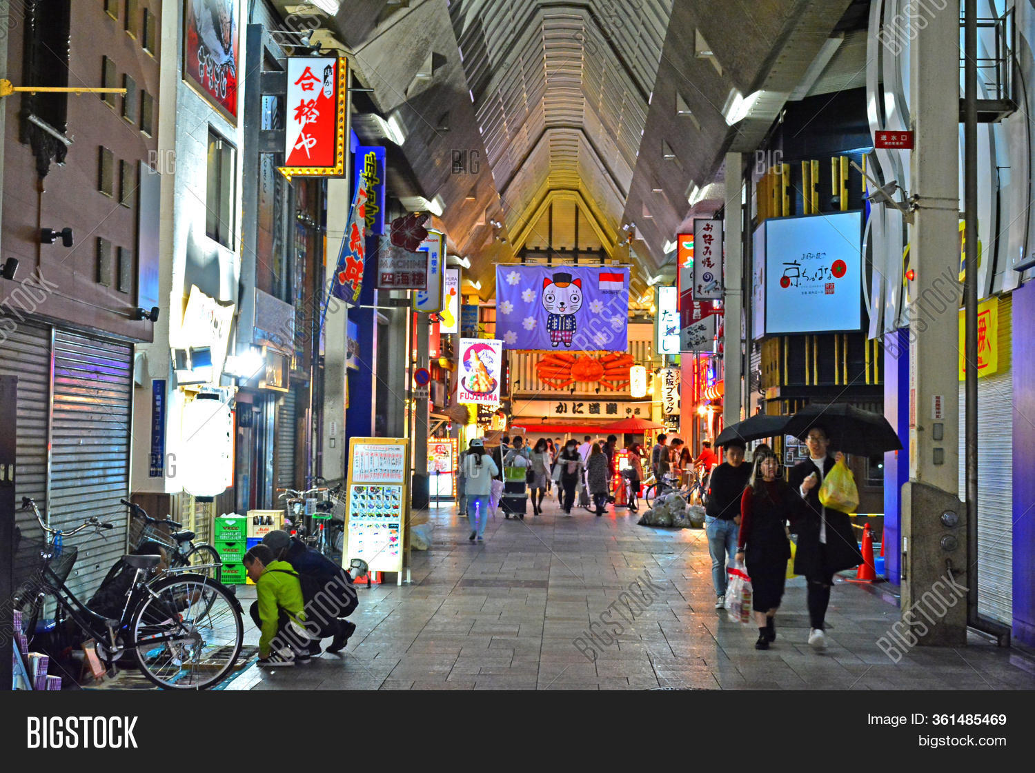 Osaka, Jp - Apr. 6: Image & Photo (Free Trial) | Bigstock