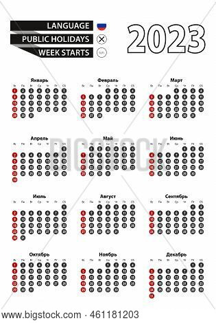 Russian Calendar 2023 Vector & Photo (Free Trial) | Bigstock