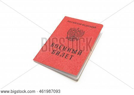 Russian Id Card Images, Illustrations & Vectors (Free) - Bigstock