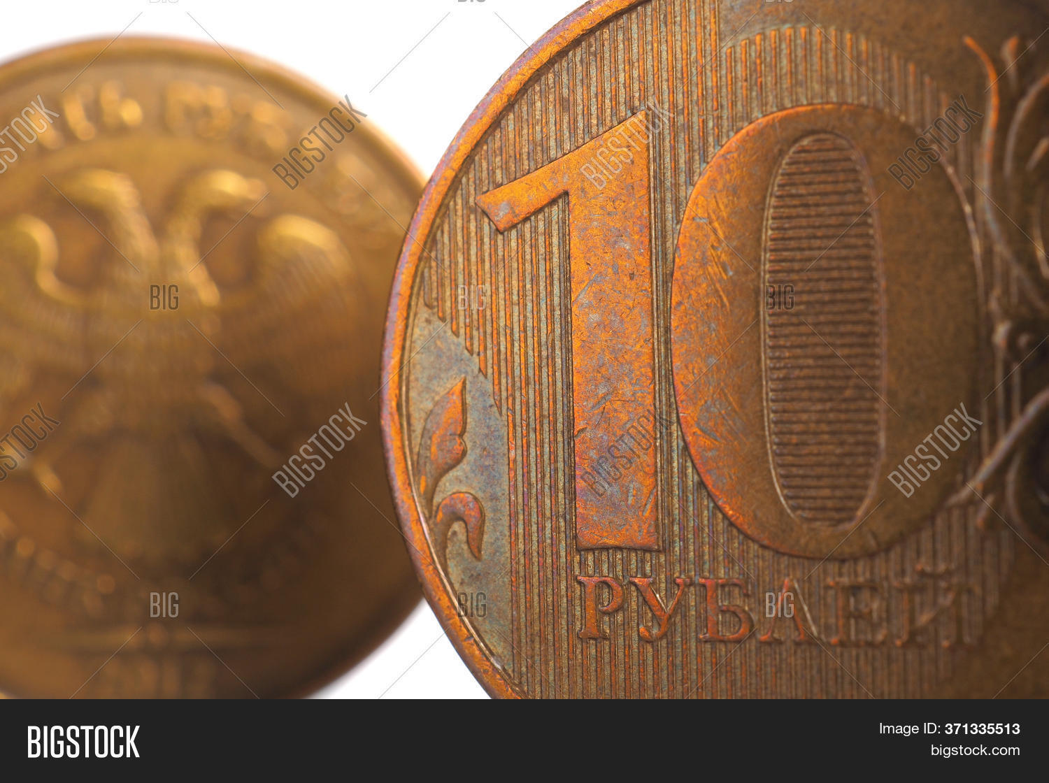Russian Coins Ten Image & Photo (Free Trial) | Bigstock