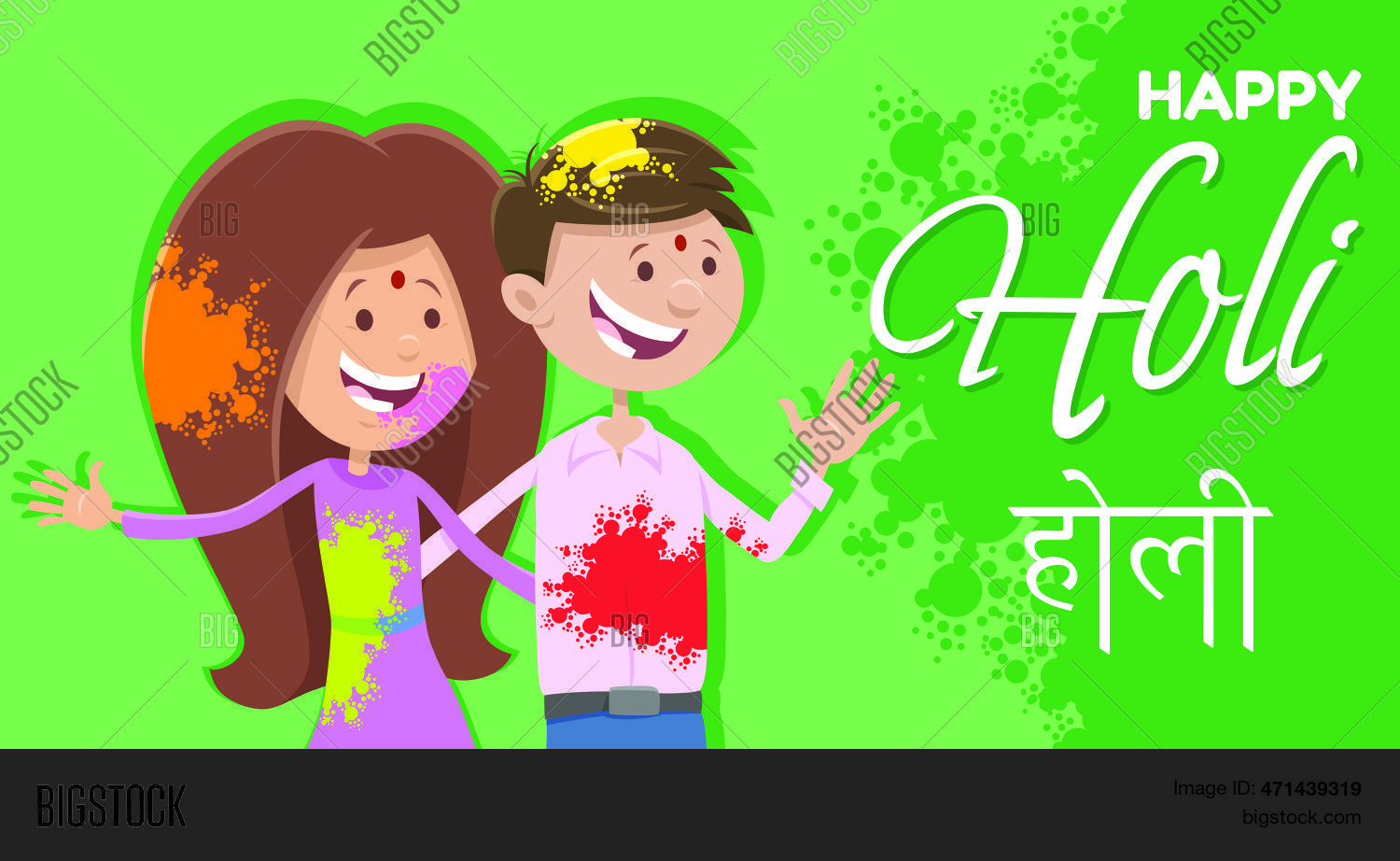 Cartoon Illustration Vector & Photo (Free Trial) | Bigstock