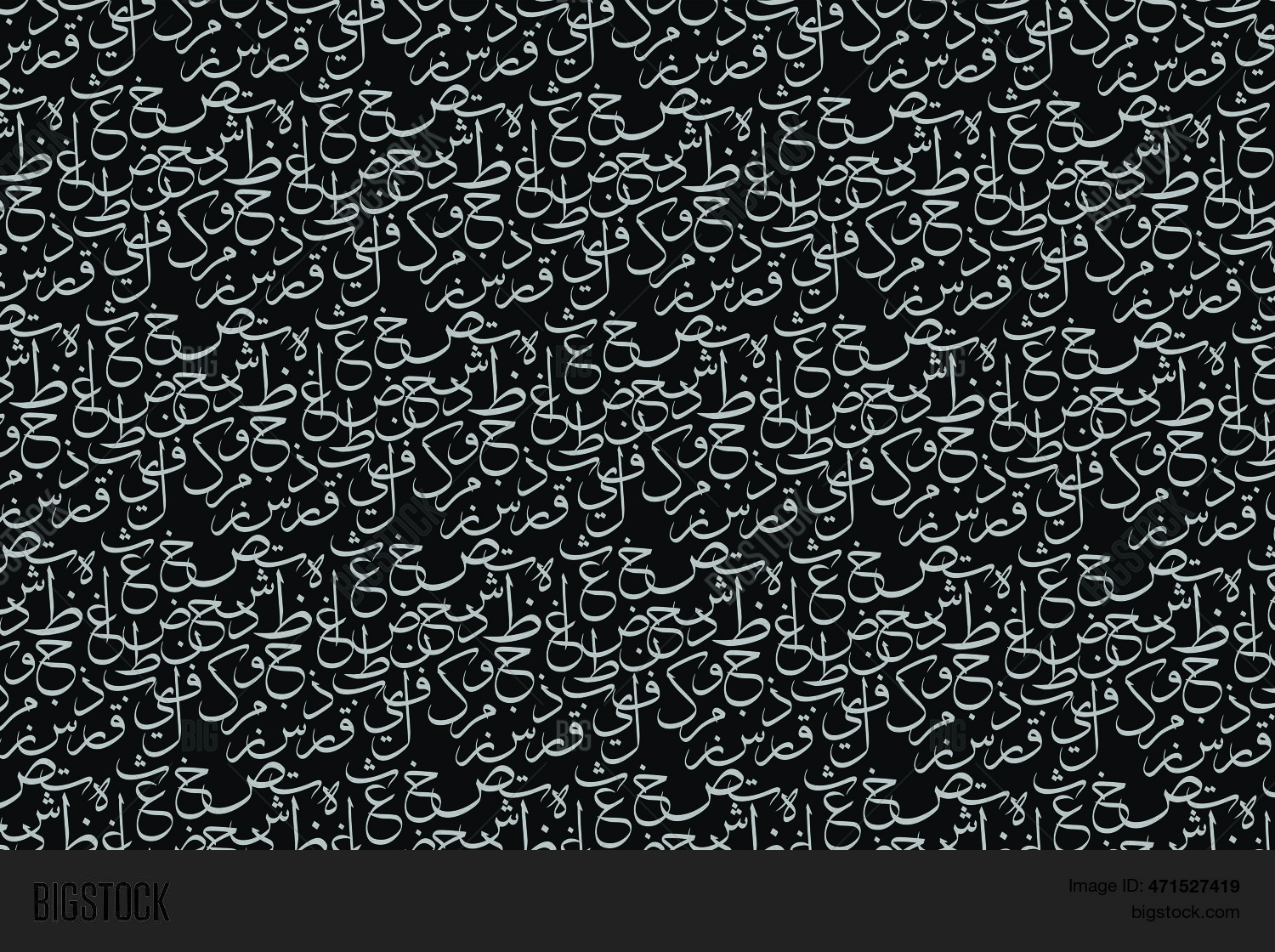 Arabic Writing Background