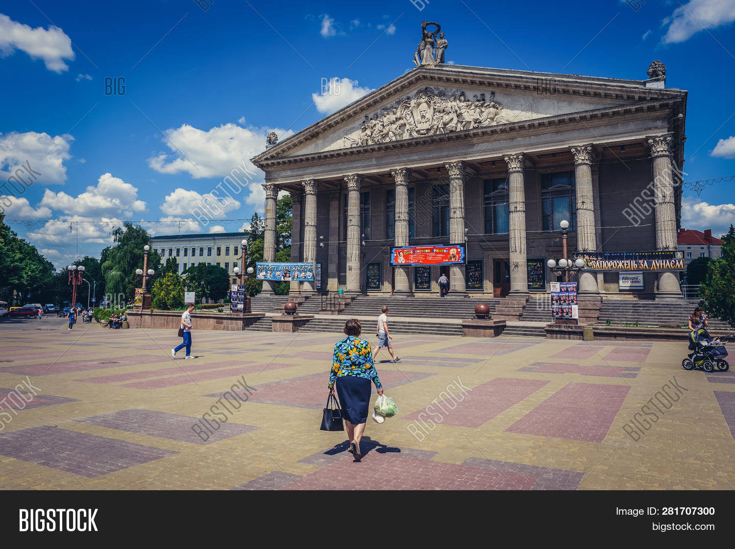 Ternopil, Ukraine - Image & Photo (Free Trial) | Bigstock