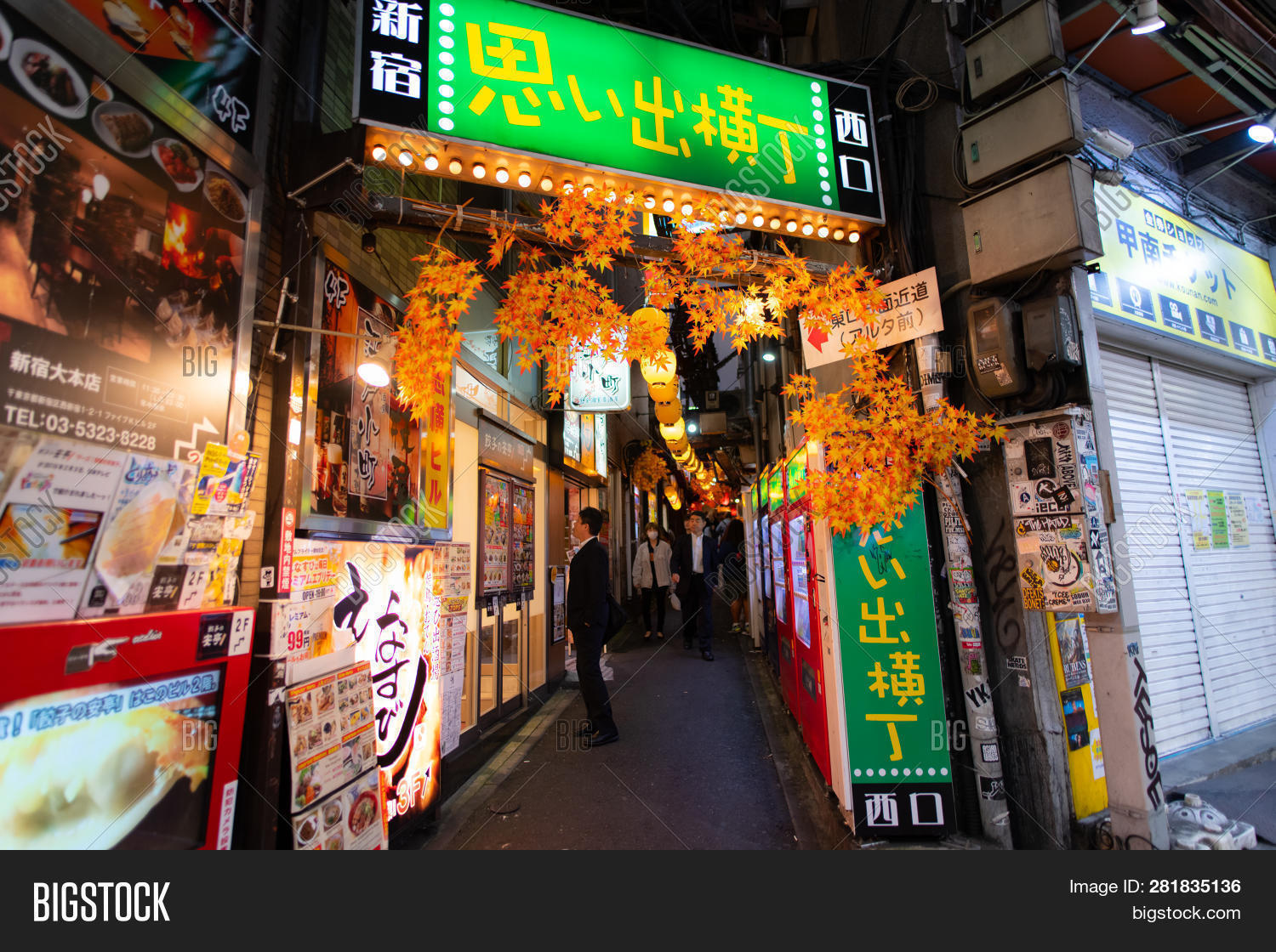 Omoide Yokocho Image & Photo (Free Trial) | Bigstock