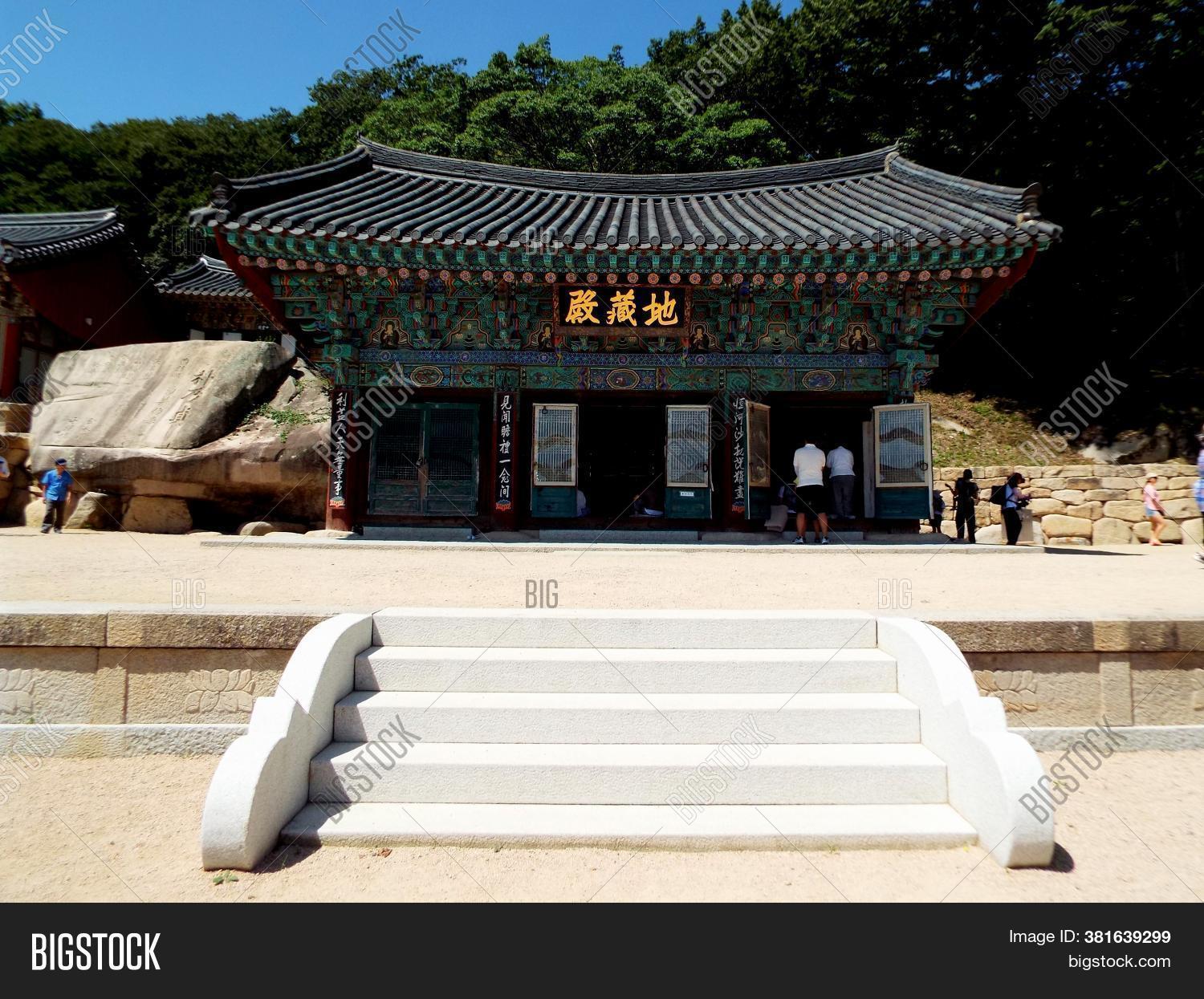 Beomeosa, Busan, South Image & Photo (Free Trial) | Bigstock