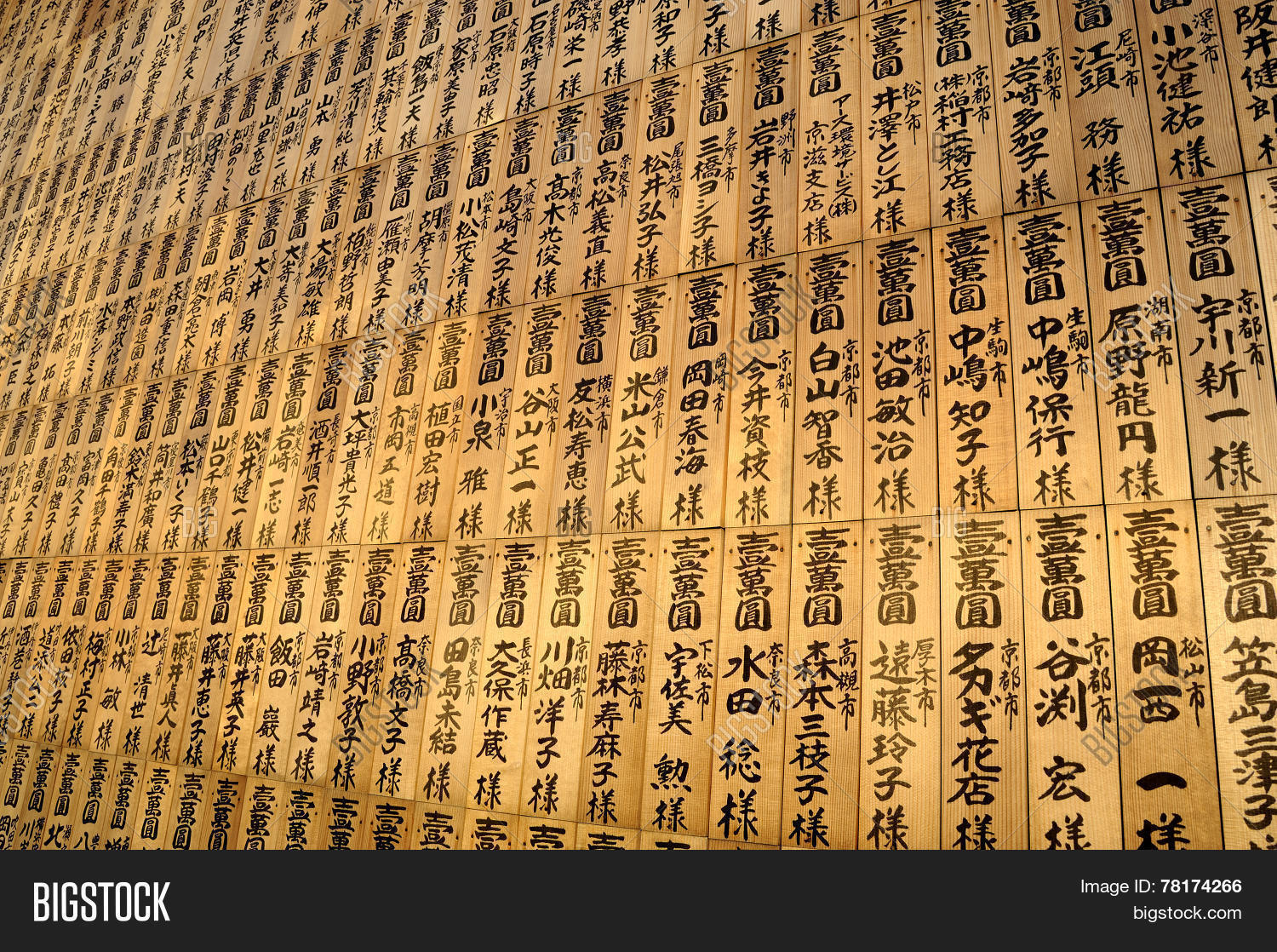 Wooden Japanese Prayer Image & Photo (Free Trial) | Bigstock